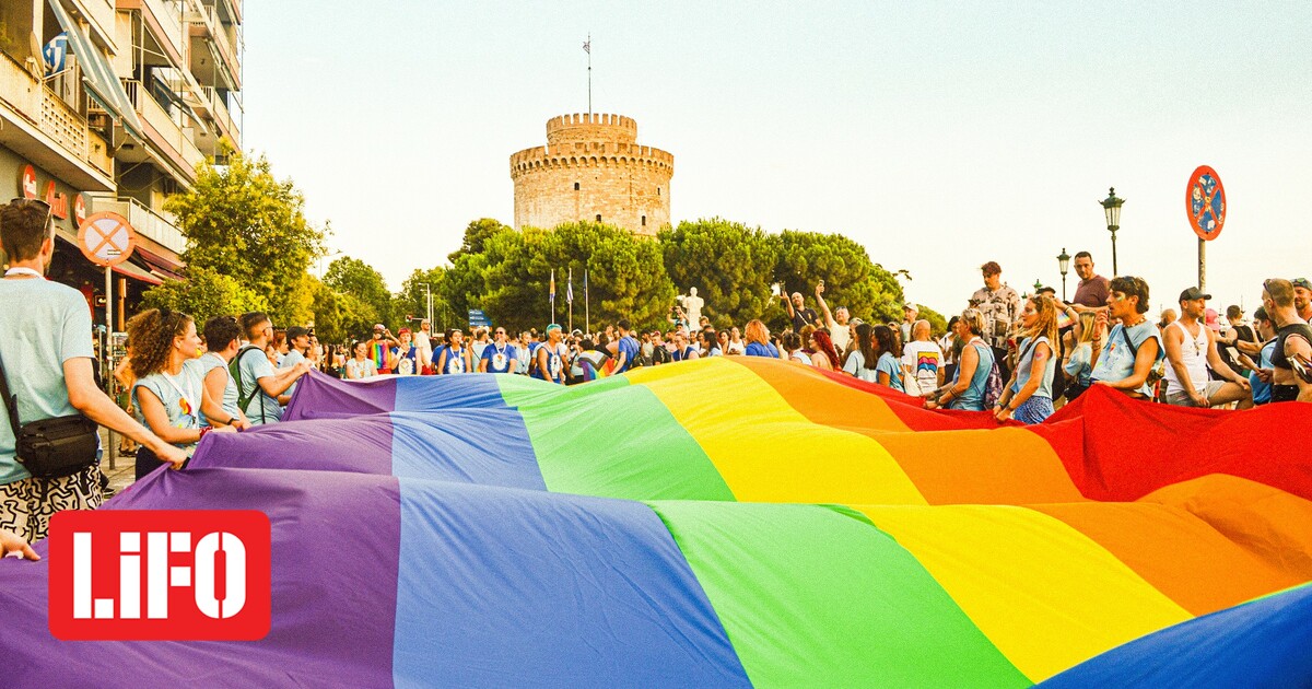 13ο Thessaloniki Pride: Η μεγαλύτερη γιορτή της βόρειας Ελλάδας για την αγάπη, τη συμπερίληψη ...